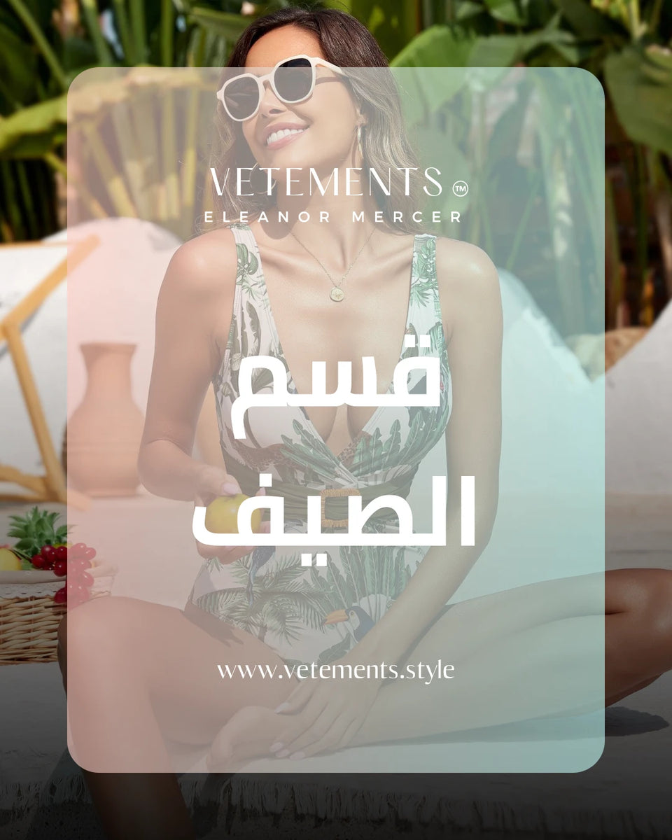 VETEMENTS Summer Clothing Collection - Discover Now